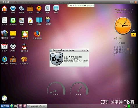 linux常见发行版本优缺点对比 知乎