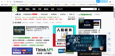 Php代码审计之mvc与thinkphp简介tp框架和mvc框架区别 Csdn博客