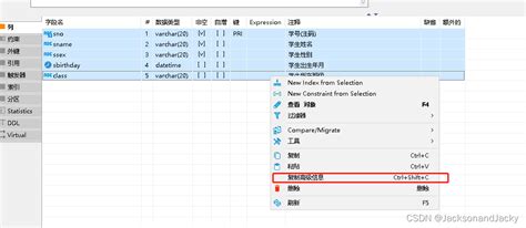 dbeaver表结构、表数据导出到excel dbeaver导出excel csdn博客