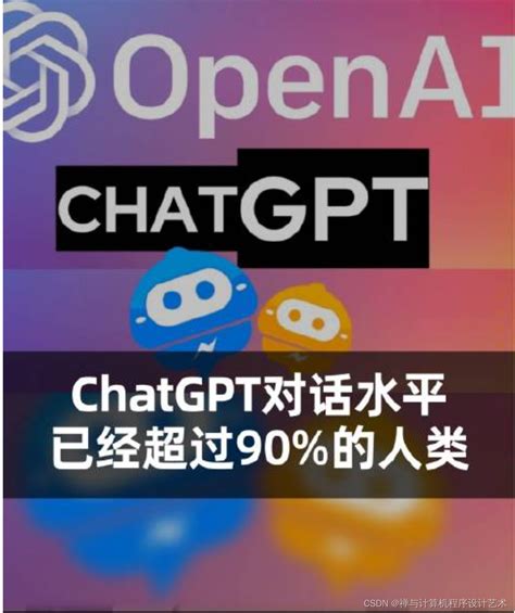 为什么你不会用 ChatGPT 赚钱由 ChatGPT 撰写 如何用chatgpt写作致富 CSDN博客