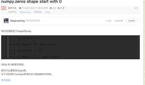 求助 csdn上为什么我看别人的代码块颜色和背景都是黑色的？ csdn社区