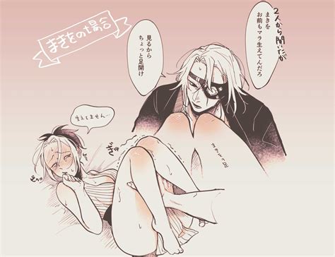 Rule 34 Hinatsuru Kimetsu No Yaiba Kimetsu No Yaiba Makio Kimetsu No Yaiba Suma Kimetsu