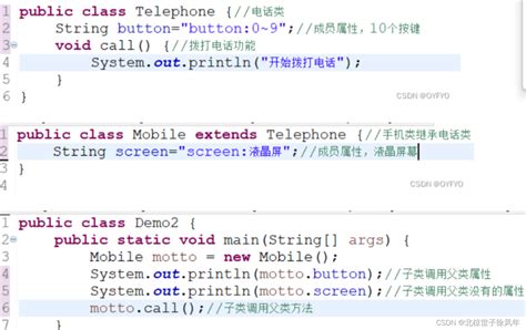 java第七章总结 csdn博客