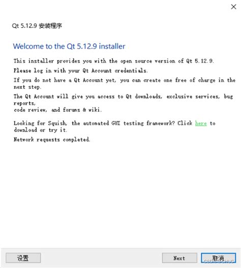 windows下 qt5 环境搭建 windows qt5开发环境搭建 csdn博客