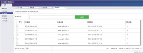 javascript实现word、excel、ppt在线预览 程序员大本营
