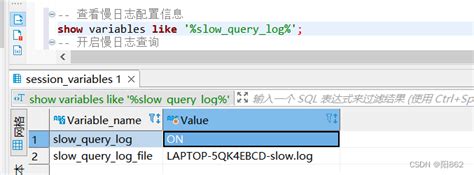 mysql的优化 csdn博客