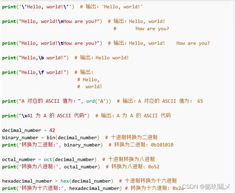 python3 数字 number 与字符串 菜鸟教程（五） number 3在python csdn博客