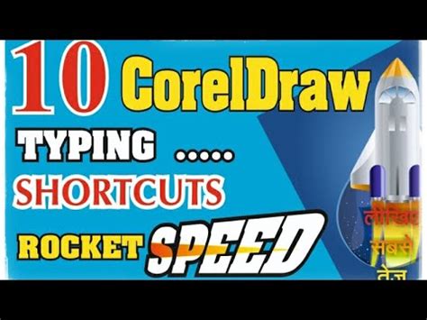 CorelDraw Keyboard Shortcuts Corel Draw Best Shortcut Corel Draw