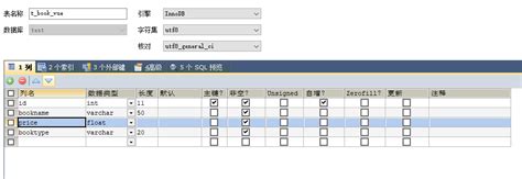 mybatis入门之实现简单批量插入（insert）、删除（delete）、更新（update） 未来可期 博客园