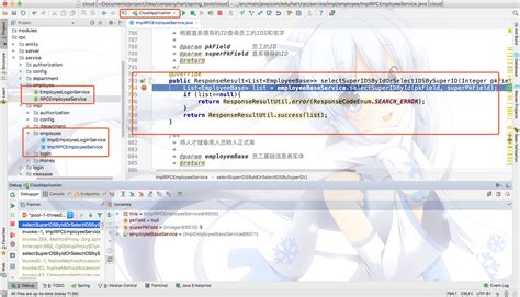 netty与spring boot的整合 csdn博客