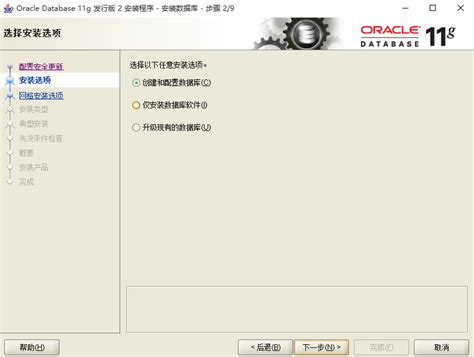 win10 64位 安装64位oracle，连接32位的plsql步骤 win10 64但是plsql和oracle都是32 csdn博客