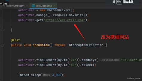 软件测试——功能测试，使用java，idea，selenium进行web自动化测试 idea实现selenium webdriver设计测试用例 csdn博客