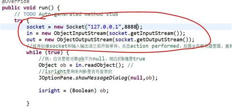 java空指针怎么处理？ ？（java空指针报错怎么解决） 世外云文章资讯
