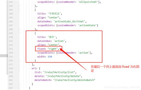 ant design vue中table使用固定列后行之间对不齐的问题解决 vue antd table设置宽高行列对不齐 csdn博客