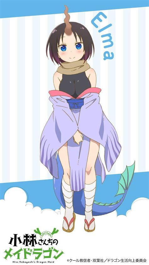 Miss Kobayashi S Dragon Maid The Primordial Dragon Miss Kobayashi S