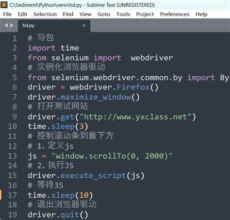 python selenium自动化测试项目实战 selenium项目实战 csdn博客