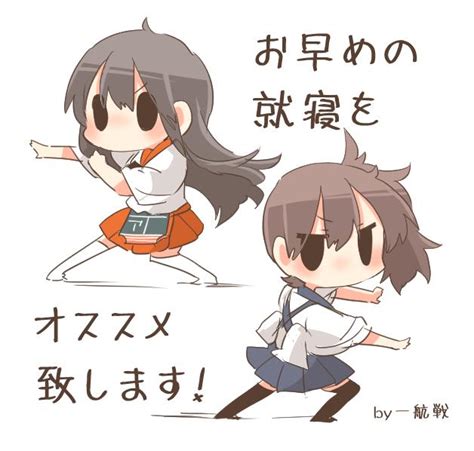 Safebooru 2girls Akagi Kantai Collection Black Eyes Black Hair Blush Brown Hair Chibi