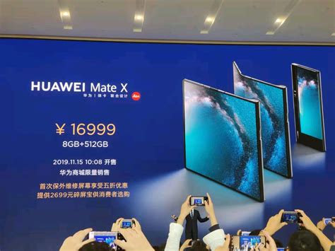 华为发布首款5G折叠屏智能手机Mate X特斯拉Q3营收63 03亿美元净利润1 5亿美元 凤凰网