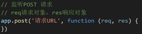 【node js从入门到精通】使用express创建web服务器，路由，进行中间件的创建链接路由及其他中间件 在express应用中 如何设置一个中间件只针对特定的路由生效 csdn博客