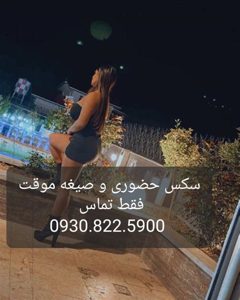 شماره کوس شماره خاله گرگان شماره خاله ملایر شماره خاله ملارد خاله صیغه کیس فراری شماره کون شماره