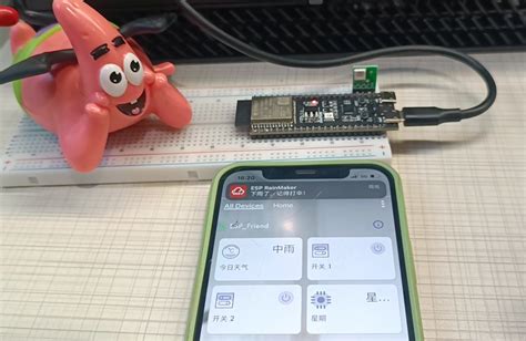 【arduino 教程】入门 esp32 项目开发 哔哩哔哩