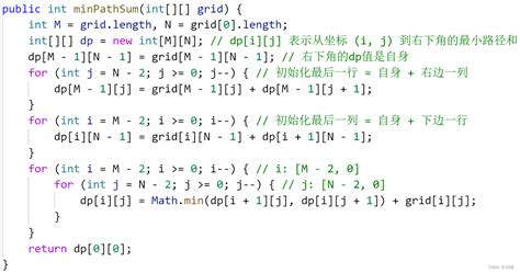 【leetcode刷题笔记】动态规划（三） csdn博客