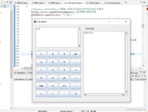 java——一个简单的计算器程序 java计算器编程代码 csdn博客