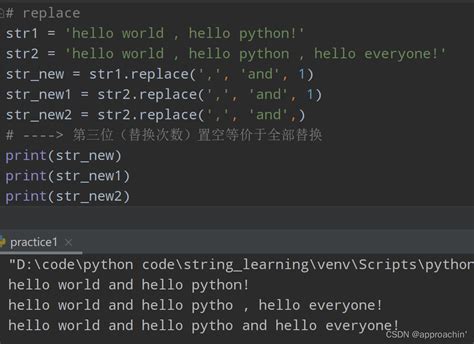 python字符串基础操作 字符串的修改 用python语言输入该字符串需要修改的字符及其位置空格 csdn博客