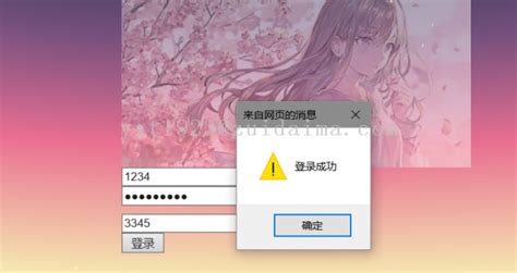 jsp servlet实现连接数据库并验证用户名，密码的最简单用户登录项目 代码 最代码