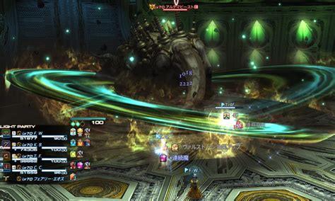 フラクタル・コンティニアムhardハード｜初心者でも安心の攻略ガイド｜ff14予習室