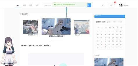 springboot netty vue websocket实现在线推送 聊天系统 netty vue3 springboot csdn博客