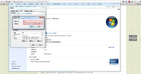 eclipse连接hdfs csdn博客