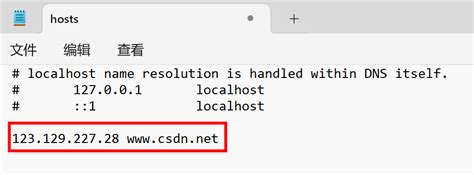 java net UnknownHostException 解决方法 CSDN博客