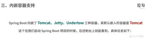 spring项目三层架构划分的理解 springboot的三层架构 feiry的技术博客 51cto博客