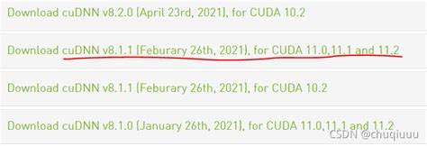anaconda配置适合版本的cuda pytorch（gpu） anaconda 2020 07 对应的cuda版本 csdn博客