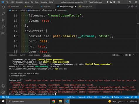 خطأ في webpack يظهر Invalid configuration object و configuration has an