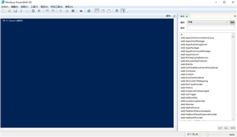 powershell教程（0）——简介 知乎