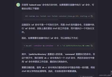Kubectl Exec Pod Kubectl Exec Pod Csdn
