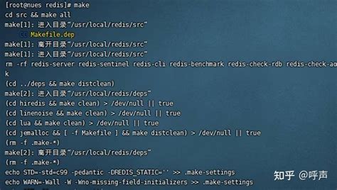 源码编译安装redis 知乎