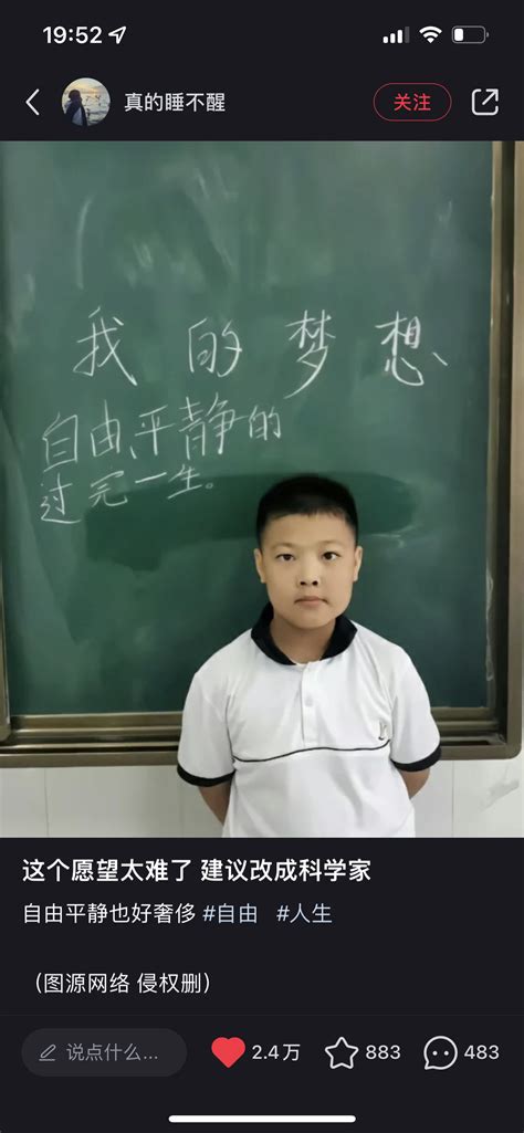乐之妈妈咪呀 的想法 自由平静的过完一生 多美好的愿望 知乎