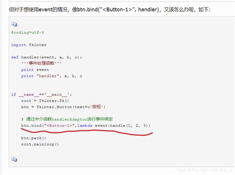 python使用tkinter库实现扫雷游戏 tkinter扫雷 csdn博客