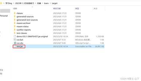 java项目 jar包 配置为开机自启 jar包bat脚本启动和配置为开机自启 java jar包开机自启动 csdn博客