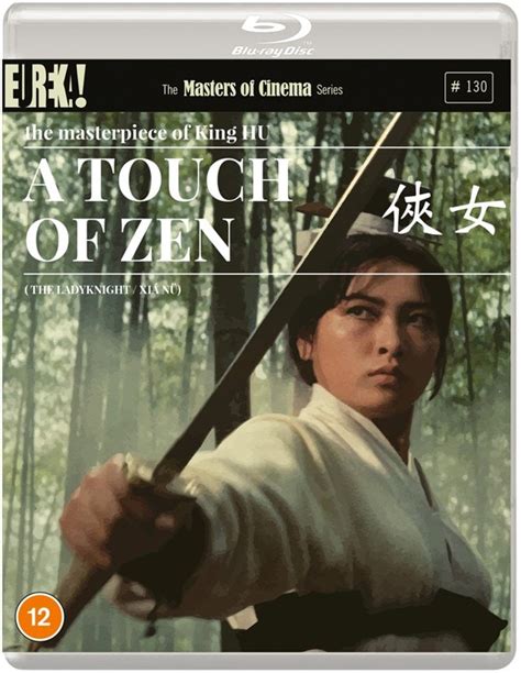 A Touch Of Zen The Masters Of Cinema Series Blu Ray Free Shipping Over £20 Hmv Store