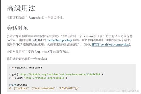 python request post请求增加get参数 python post请求带headers definitely的技术博客 51cto博客