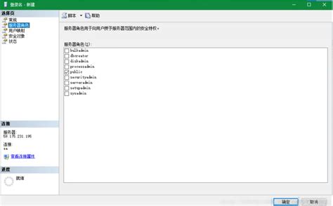 sql server登录账户只能看见自己的数据库（sqlserver设置用户只能查询自己的数据库 亟待 博客园