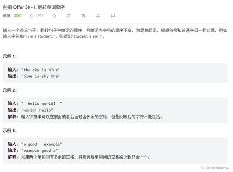 Leetcode刷题总结 剑指offer系列 持续更新leetcode剑指offer Csdn博客