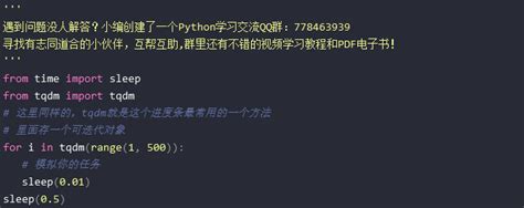 python 实现进度条的六种方式 pyqt6进度条如何进程序结合 csdn博客