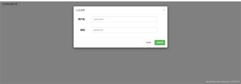 bootstrap点击弹出模态框提交表单 bootstrap点击按钮弹出表单 csdn博客