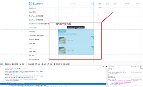 element 小技巧 上传组件el upload转换为普通按钮，与其他按钮并排显示（没有边框包裹） el upload 跟其他的控件不能同行 csdn博客
