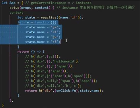 vue3 组件更新流程 《知识库》 极客文档